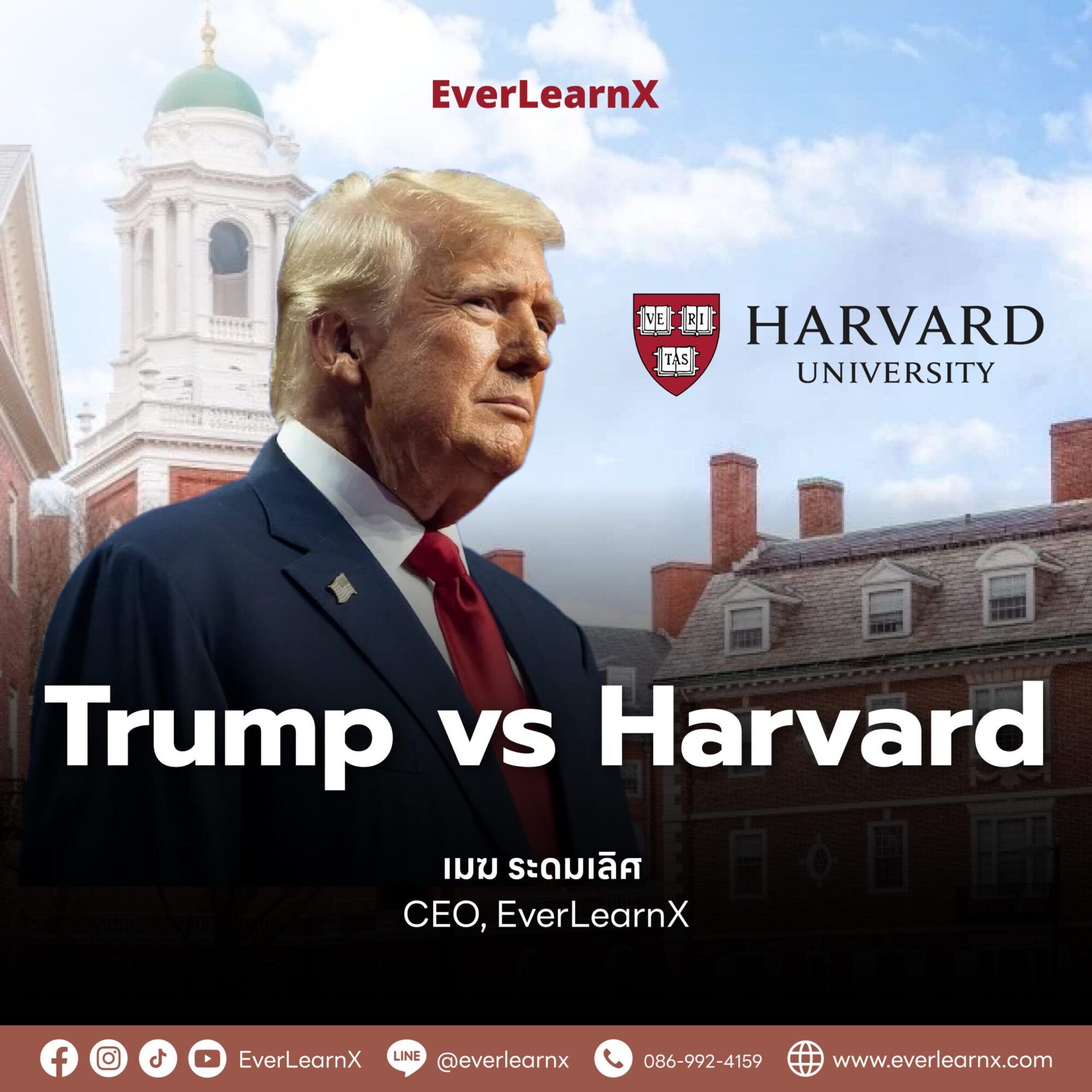 Trump vs Harvard - EverLearnX